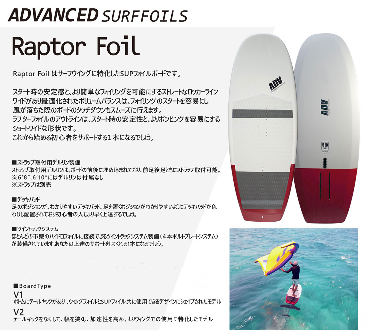 ADVANCED アドバンスサーフ・パドル | STEP Co.,Ltd