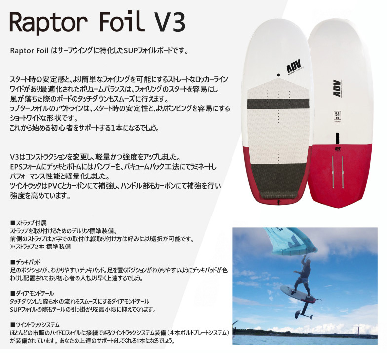 ADVANCED アドバンスサーフ・パドル | STEP Co.,Ltd